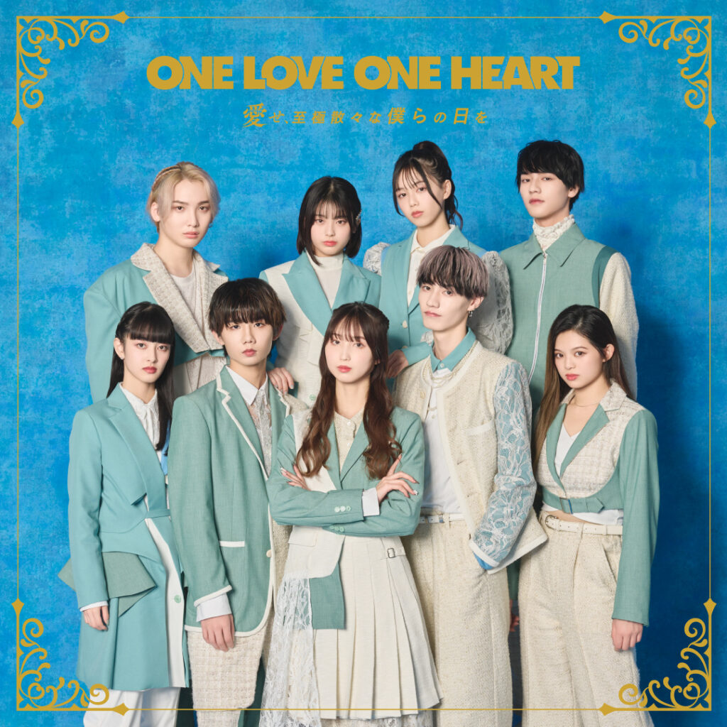 2024年1月14日(日)ONE LOVE ONE HEART 2nd ALBUM「愛せ、至極散々な僕らの日を」リリースイベント@アスナル金山 ...