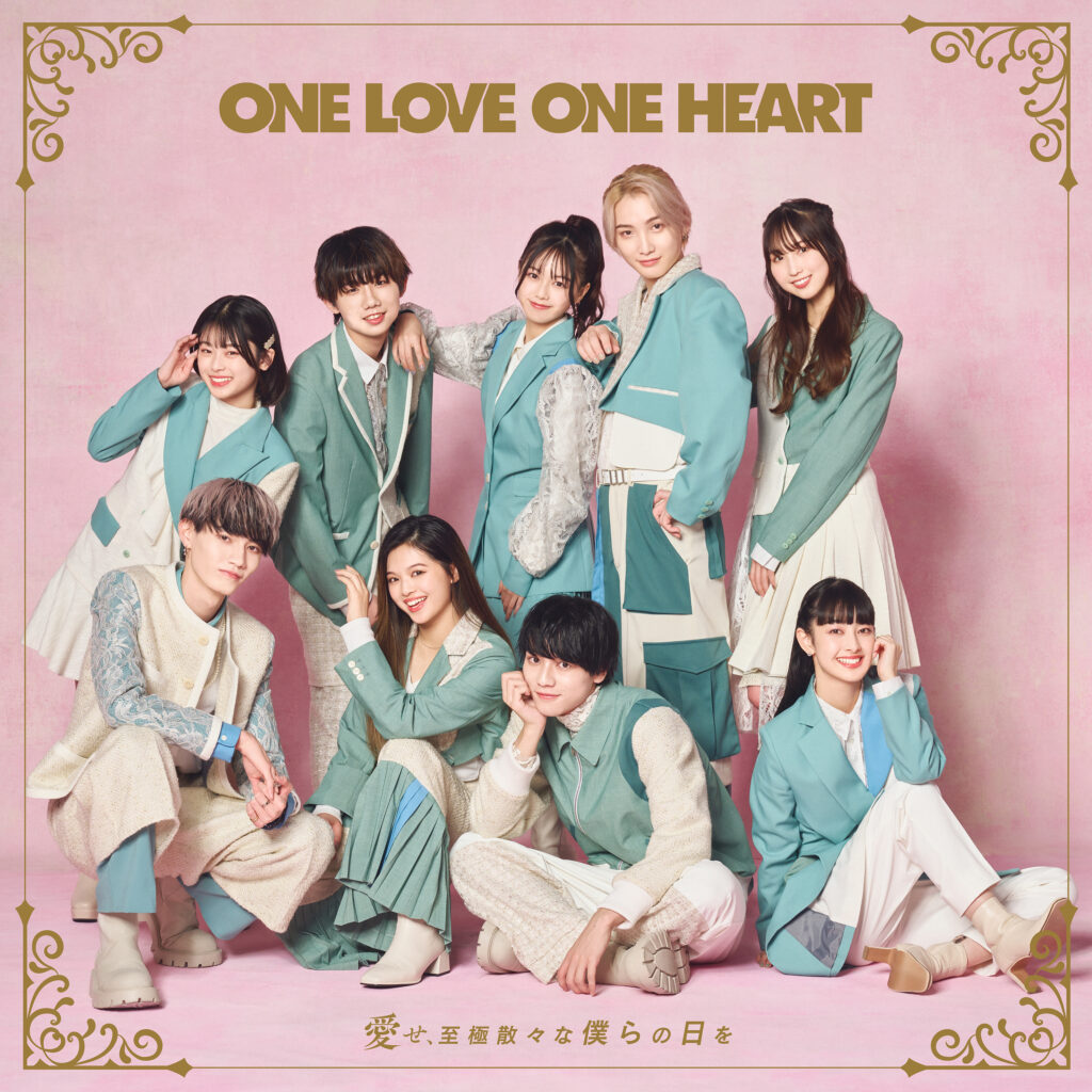 ミュージック | onelove oneheart