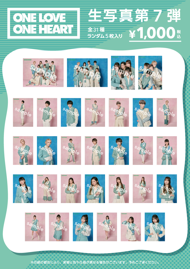 2024年5月4日(土)ONE LOVE ONE HEART 武者修行2024- (全員編) 千里の道も一歩から- ららぽーと立川立飛 開催！ | ONE LOVE ONE HEART