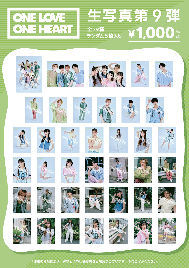 2024年9月15日(日)ONE LOVE ONE HEART スペシャルフリーイベント「YUNA’S BIRTHDAY HANGOUT」＠イオンレイクタウンKaze開催！ | ONE ...